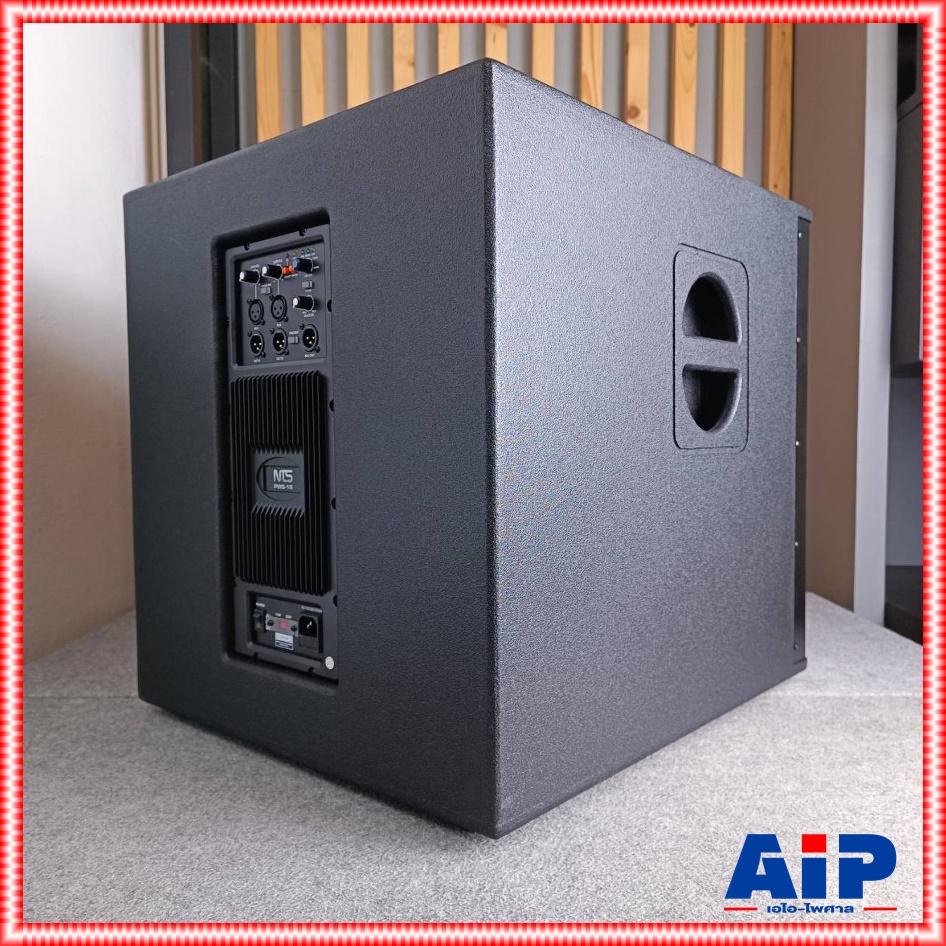 NTS PWS-15 ตู้ลำโพงซับ15นิ้ว ACTIVE ตู้ลำโพงซับ15+แอมป์ 1200 วัตต์ (600 วัตต์ RMS) ตู้ลำโพง ...