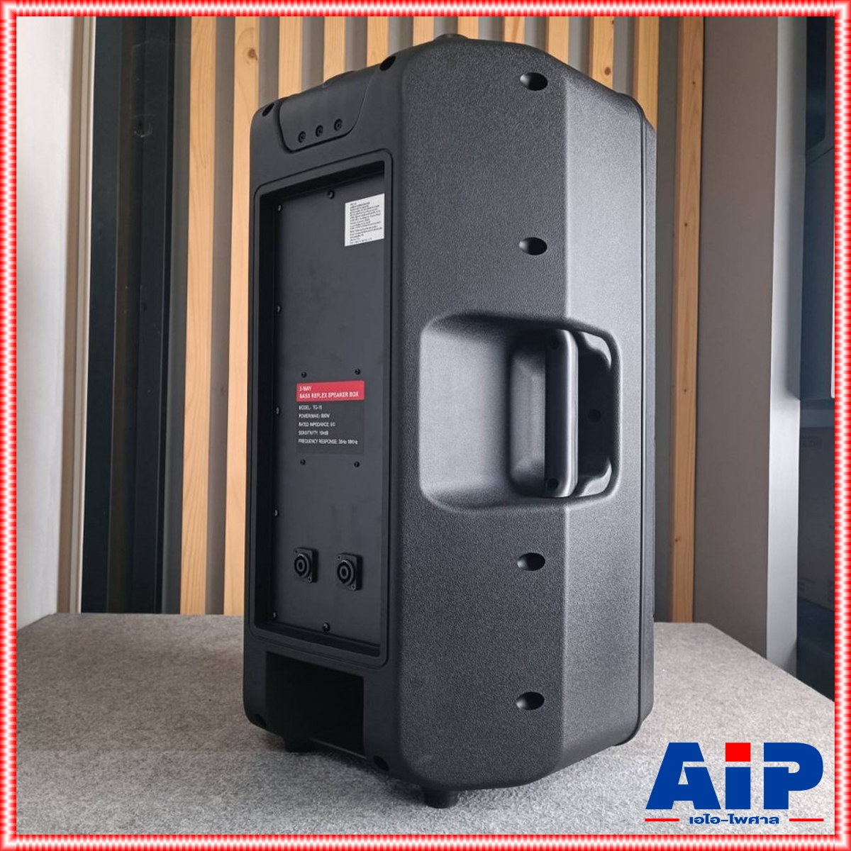 1ใบ NPE TG-15 ตู้ลำโพง15นิ้ว ABS ตู้ลำโพง 15" 2ทาง 800W TG 15 NPE เอ็นพีอี TG15 ตู้ลำโพง พลาสติก ...