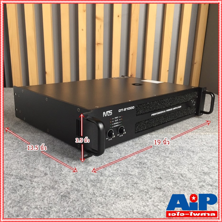 NTS DT-21000 POWERAMP เพาเวอร์แอมป์ เป็นพาวเวอร์ที่มี 2 ช่อง ขนาดความสูง 2U เป็นเครื่องขยายเสียง ...