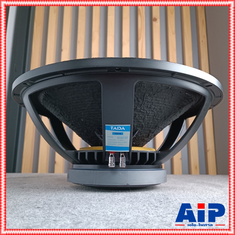 1ดอก TADA TD-18 ลำโพง18นิ้ว ดอกลำโพง เบส โครงหล่อเหล็ก 18 นิ้ว 800 วัตต์ ลำโพงซับเบส ซับเบส ธาดา ...
