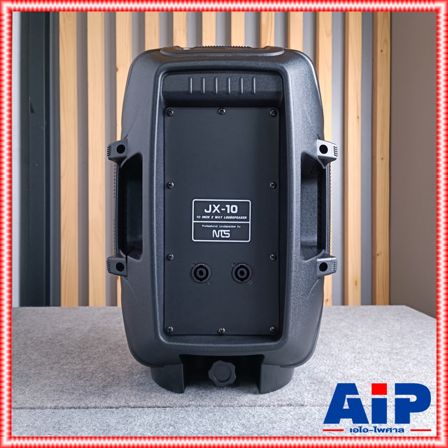 NTS JX-10 ตู้ลำโพง10นิ้ว ตู้ลําโพง 2 ทาง ขนาด 10 นิ้ว กำลังขับ 150 วัตต์ วัสดุพลาสติก ABS หนา ...