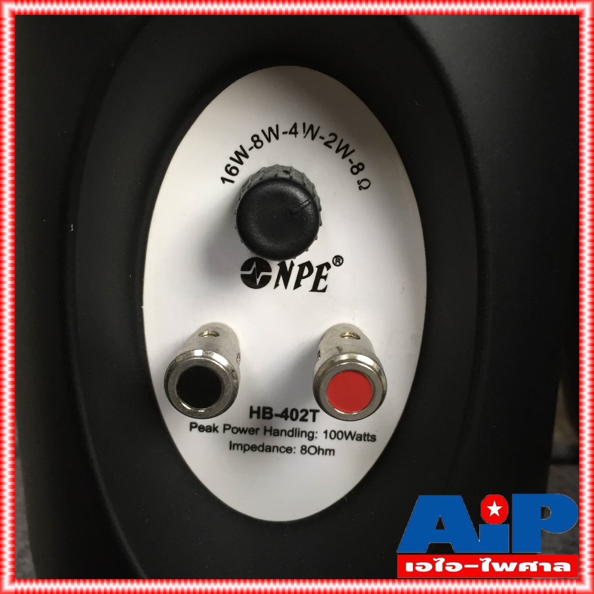 สีดำ NPE HB402T ตู้ลำโพง แขวน 4นิ้ว 2ทาง มี LINE ตู้แขวน ติดผนัง ตู้ ลำโพง 4นิ้ว เครื่องเสียง ...