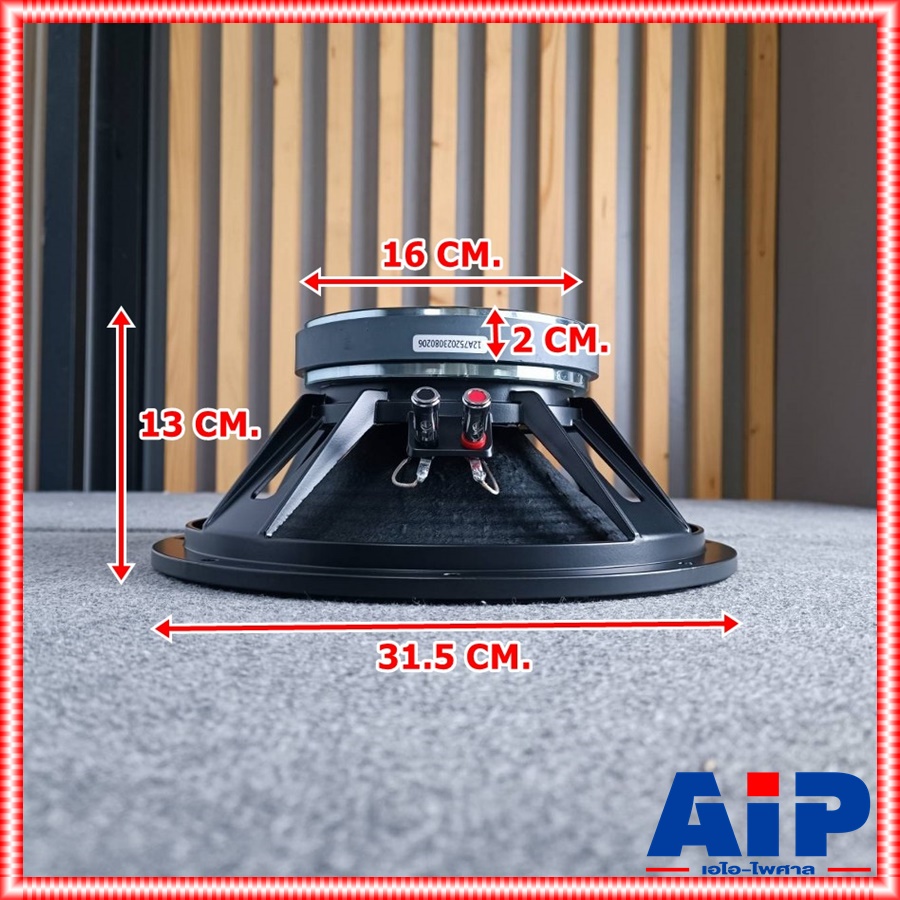 NPE 12A75 ลำโพง 12นิ้ว วอยล์3นิ้ว โครงหล่อ ดอกลำโพง 12 นิ้ว ลำโพง 12" NPE 12A 75 NPE(เอ็นพีอี ...