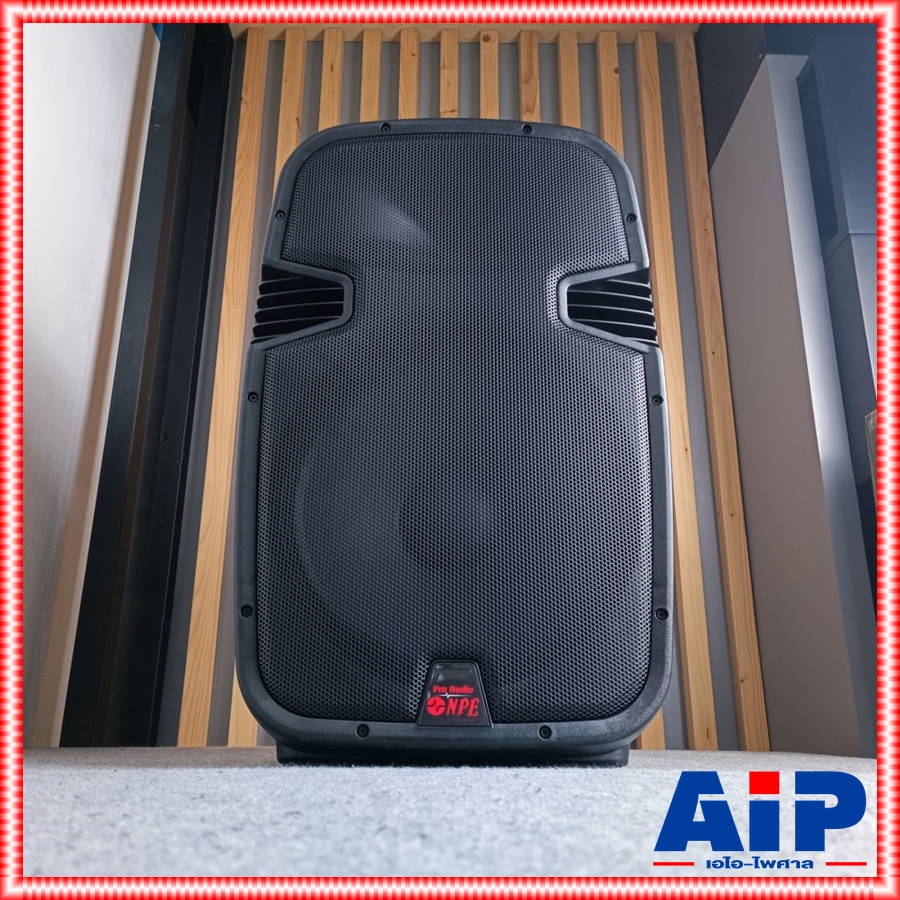 1ใบ NPE BT-15 ตู้ลำโพง 15นิ้ว ABS ตู้ ลำโพง Passive BT 15 BT15 เอไอ-ไพศาล - เอไอ-ไพศาล ศูนย์รวม ...