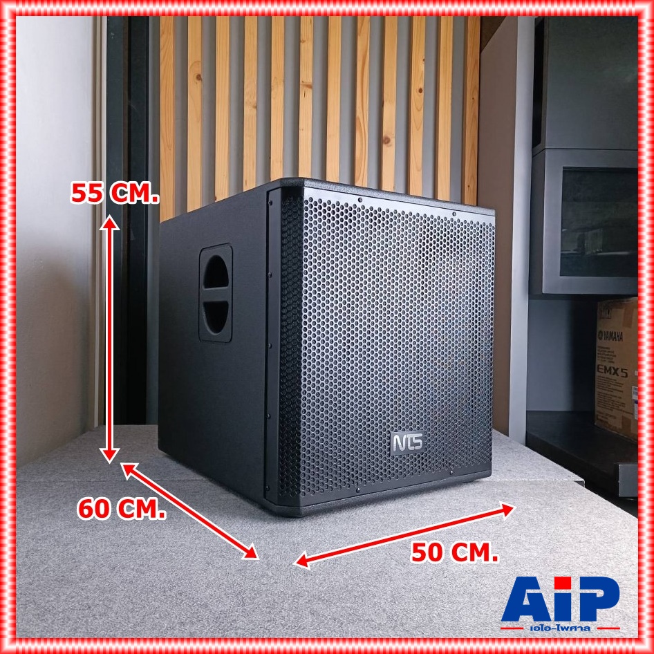 NTS PWS-15 ตู้ลำโพงซับ15นิ้ว ACTIVE ตู้ลำโพงซับ15+แอมป์ 1200 วัตต์ (600 วัตต์ RMS) ตู้ลำโพง ...