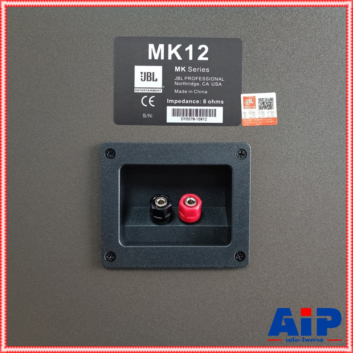 JBL MK12-PAK ตู้ลำโพงคาราโอเกะ Karaoke Loudspeaker 12″ ขนาด 12 นิ้ว 2 ทาง MK 12 PAK MK12 PAK MK ...