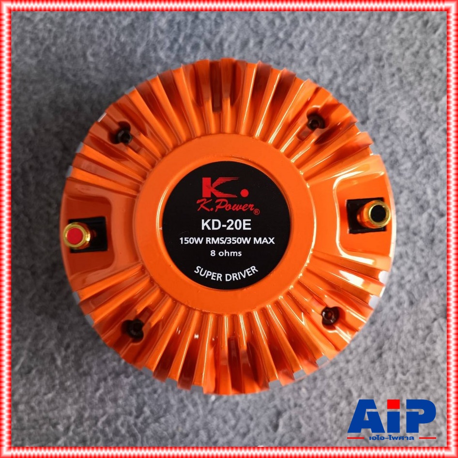 K.POWER KD-20E DRIVER เกลียว 51MM ทวิตเตอร์ K POWER KD 20E KD20E แบบเกลียว ซุปเปอร์ไดรเวอร์ เอไอ ...