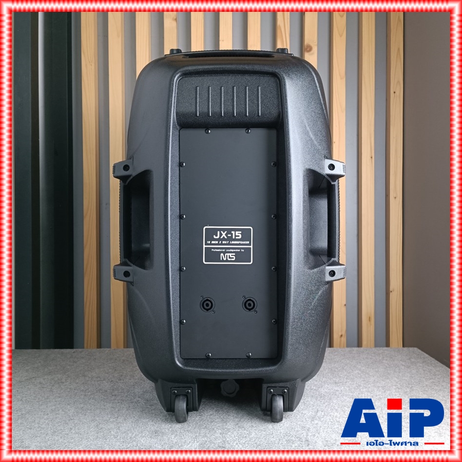 NTS JX-15 ตู้ลำโพง15นิ้ว ตู้ลําโพง Passive 2 ทาง รองรับกำลังขับ 300 วัตต์ วัสดุพลาสติก ABS หนา ...