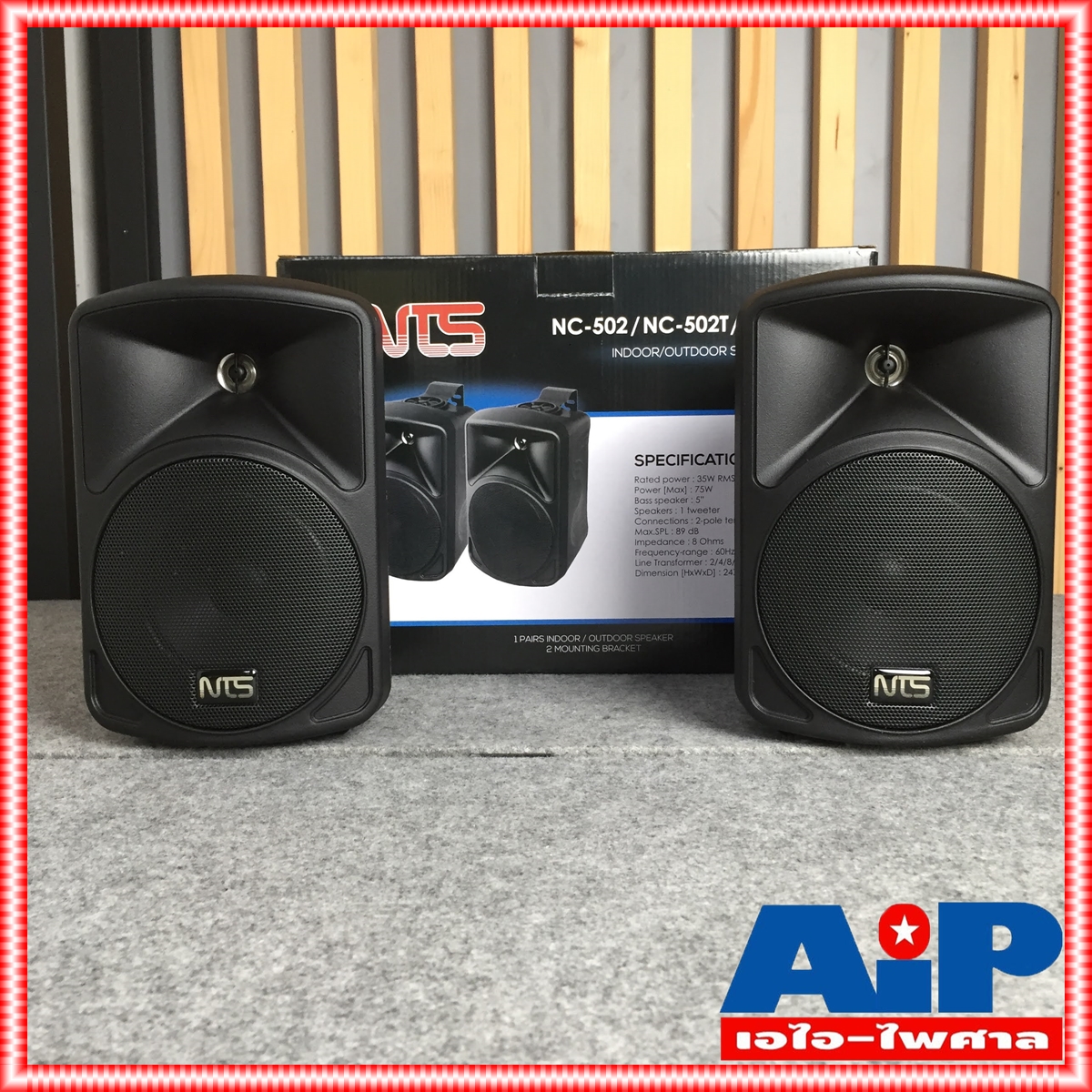 1คู่ NTS NC-502 ตู้ลำโพง 5นิ้ว ตู้ ลำโพง แขวน ลำโพงติดผนัง NC502 NC 502 งาน ห้องประชุม ห้องเรียน ...