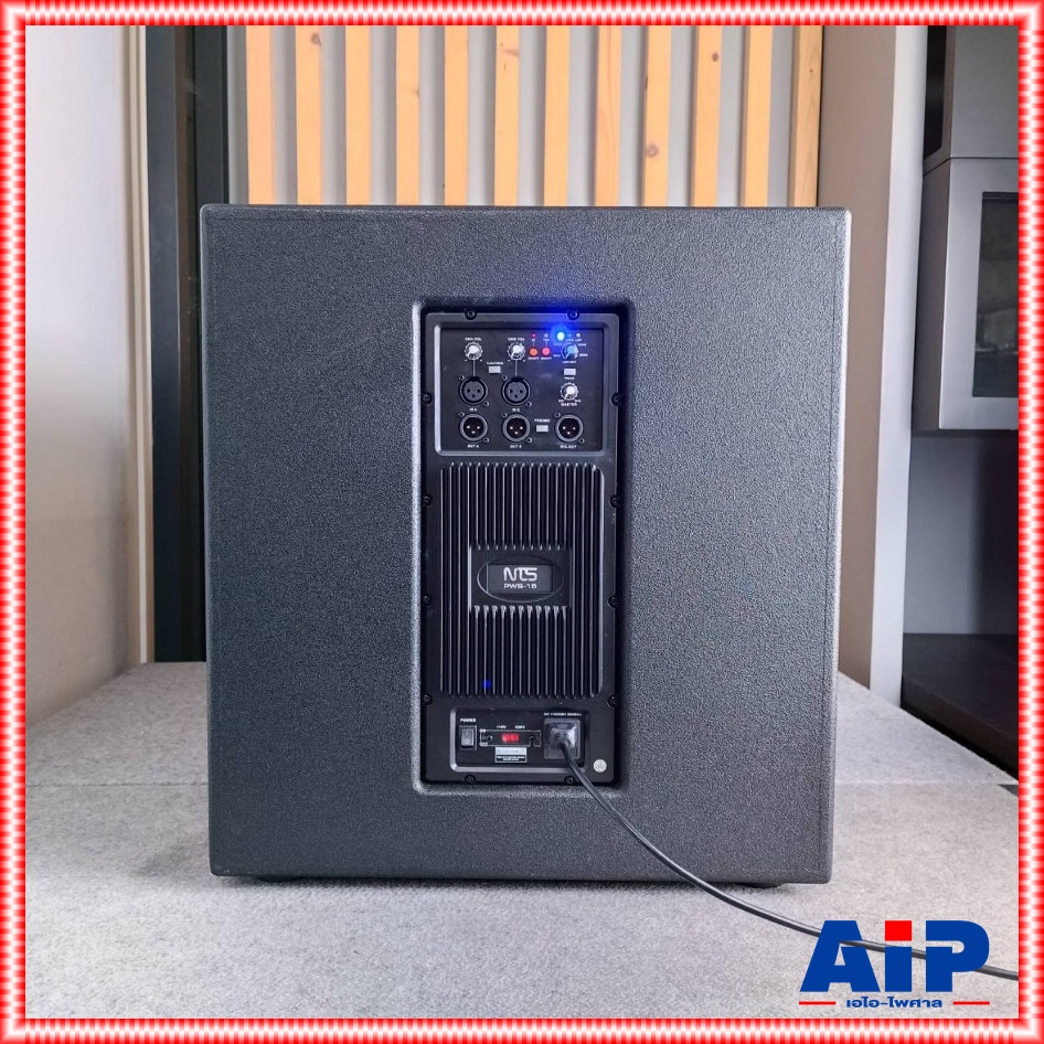 NTS PWS-15 ตู้ลำโพงซับ15นิ้ว ACTIVE ตู้ลำโพงซับ15+แอมป์ 1200 วัตต์ (600 วัตต์ RMS) ตู้ลำโพง ...