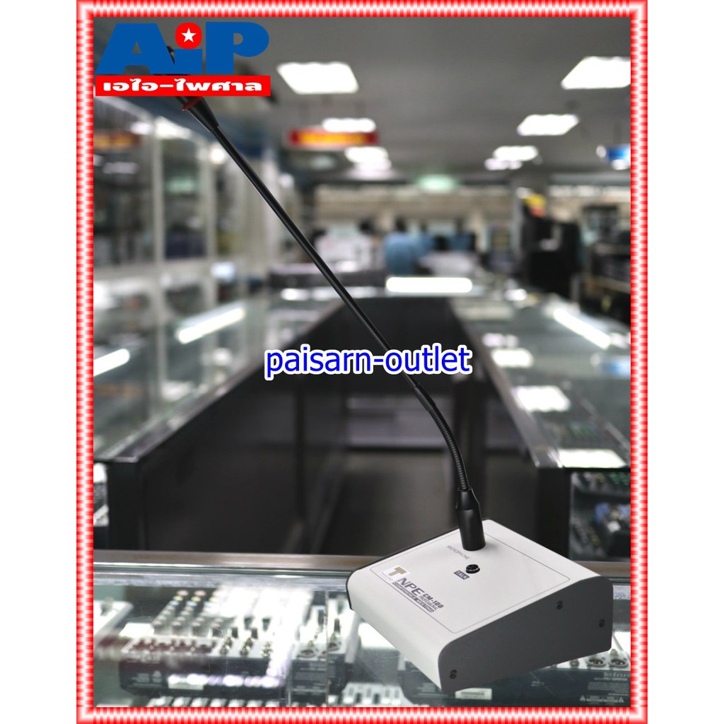 NPE CM-100 ไมค์ตั้งโต๊ะ CM100 CM 100ไมค์ ไมโครโฟน Microphone ไมค์คออ่อน ไมค์ใช้PANTOMได้ เอไอ ...