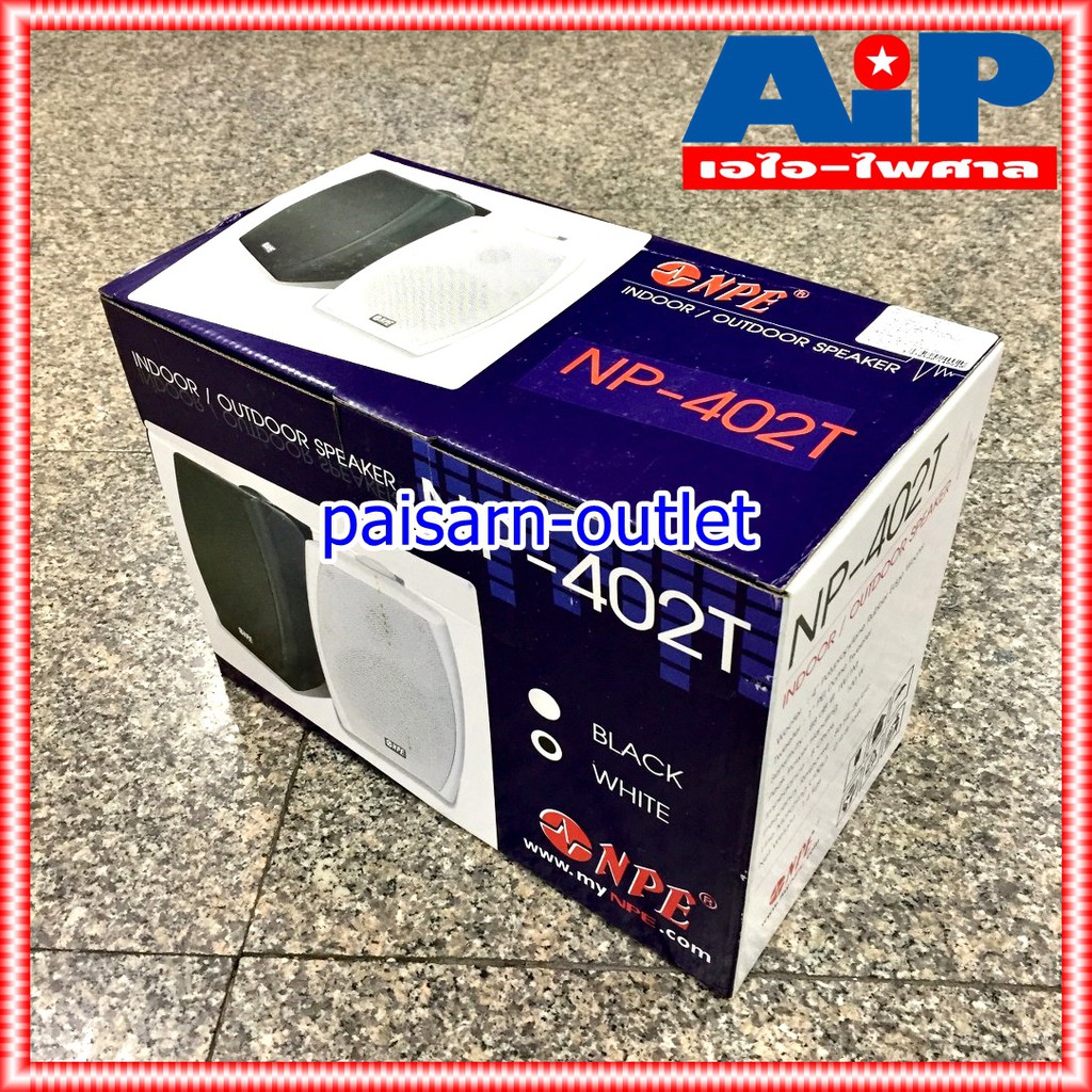 NPE NP-402T ตู้ลำโพงแขวน4" สีขาว มีLINE ตู้ลำโพง ตู้แขวน4นิ้ว ตู้แขวน ตู้ลำโพงมีLINE NP 402T ...