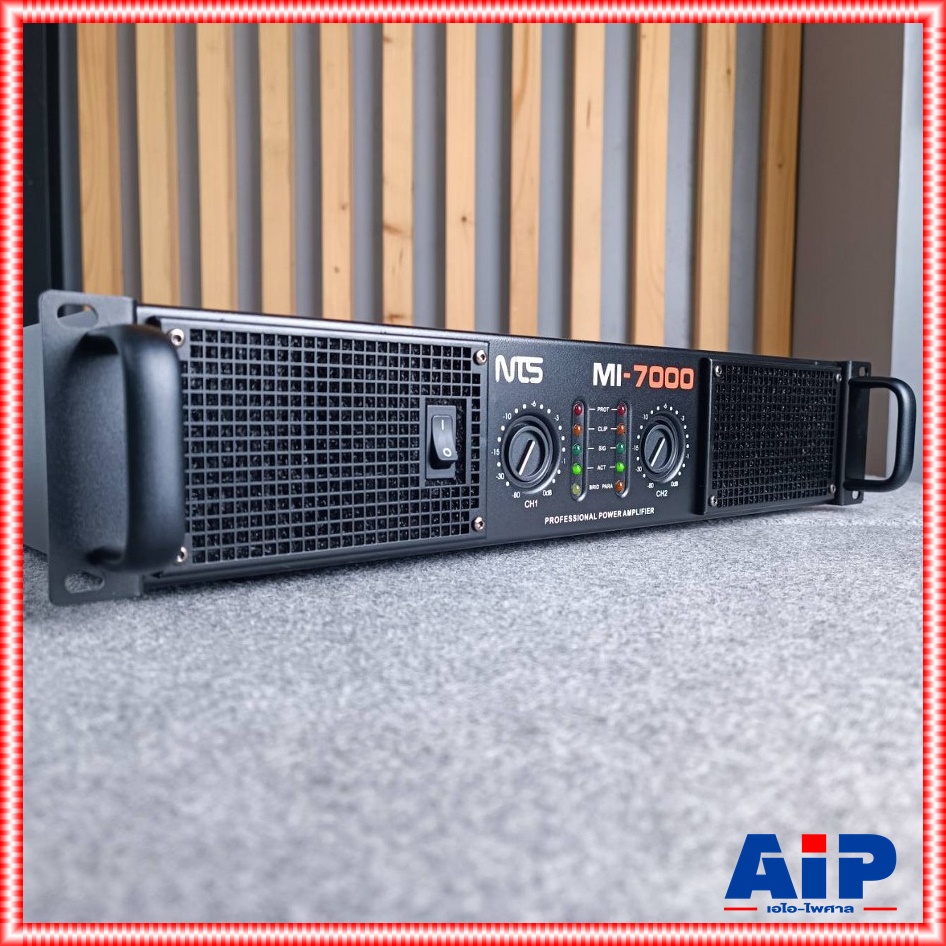 NTS MI-7000 poweramp เพาเวอร์แอมป์ แอมป์ขยาย เครื่องเสียง เครื่องขยายเสียง แอมป์ เพาเวอร์ power ...