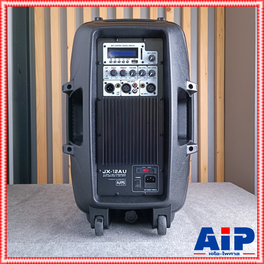 NTS JX-12AU ตู้ลำโพง12นิ้ว ACTIVE ตู้ลำโพงมีแอมป์ในตัว กำลังขยาย 200 วัตต์ รองรับ USB มีจอแสดงผล ...