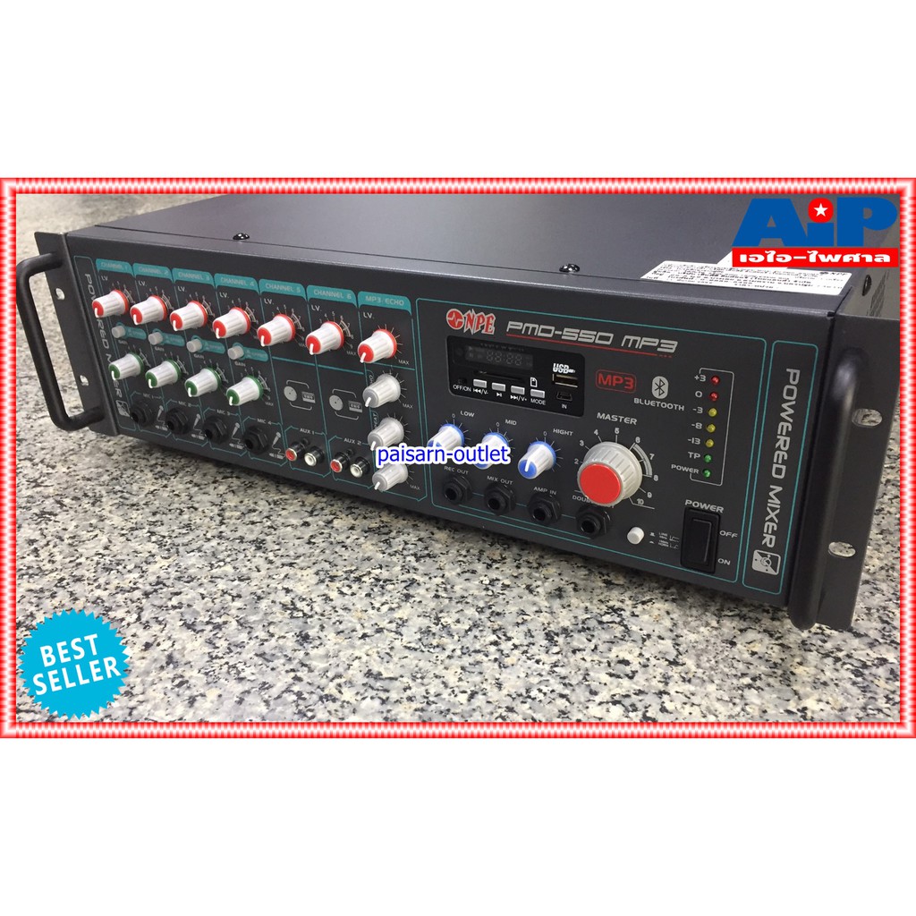 NPE PMD550MP3 AC/DC POWERMIXER ลาย PMD 550 MP3 POWERMIX PMD-550 MP3 แอมป์เสียงตามสาย ใช้ได้ทั้ง ...