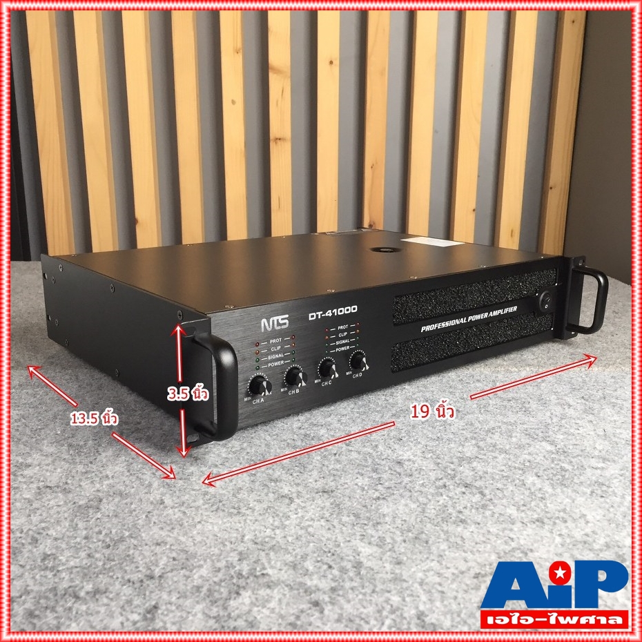 NTS DT-41000 poweramp 4CH เพาเวอร์แอมป์ เป็นพาวเวอร์ที่มี 4 ช่อง ขนาดความสูง 2U เป็นเครื่องขยาย ...