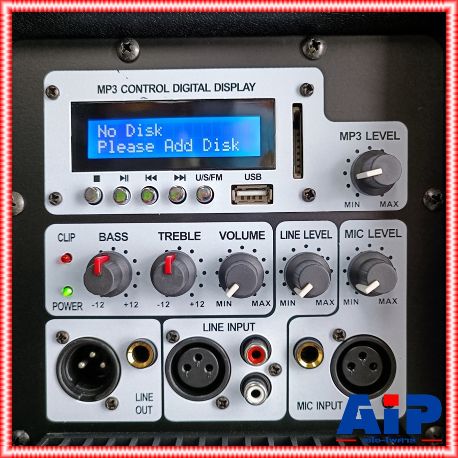 NTS JX-15AU ตู้ลำโพง15นิ้ว ACTIVE ตู้ลำโพงมีแอมป์ขยายในตัว เอ็นทีเอส ตู้ลำโพงเอนกประสงค์ JX 15 ...