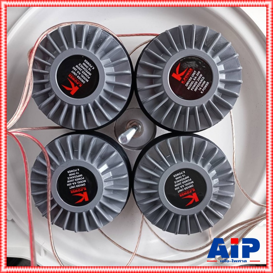 K.POWER ปากฮอร์น 18นิ้ว 4x4 พร้อมยูนิตฮอร์น KA-200 มีโครงเหล็กล้อมรอบ พร้อมใช้งาน 4 x 4 ปากฮอร์น ...