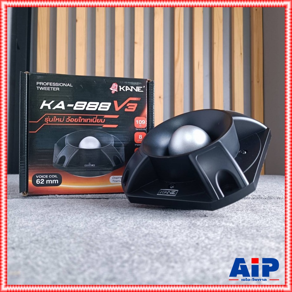 1ดอก KANE KA-888V3 ลำโพงจรวดลำโพงแหลมจรวด คาเน่ ทวิตเตอร์หัวจรวด ใช้ วอยซ์ไทยเทเนียม KA 888V3 ...