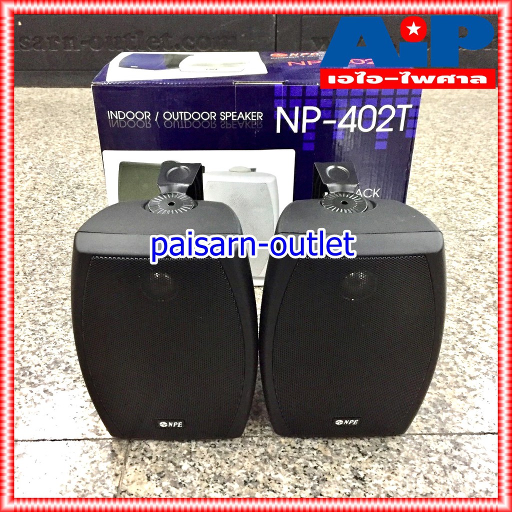 สีดำ NPE NP402T ตู้ลำโพง แขวน 4นิ้ว 2ทาง มี LINE ตู้แขวน ติดผนัง ตู้ ลำโพง 4นิ้ว เครื่องเสียง ...