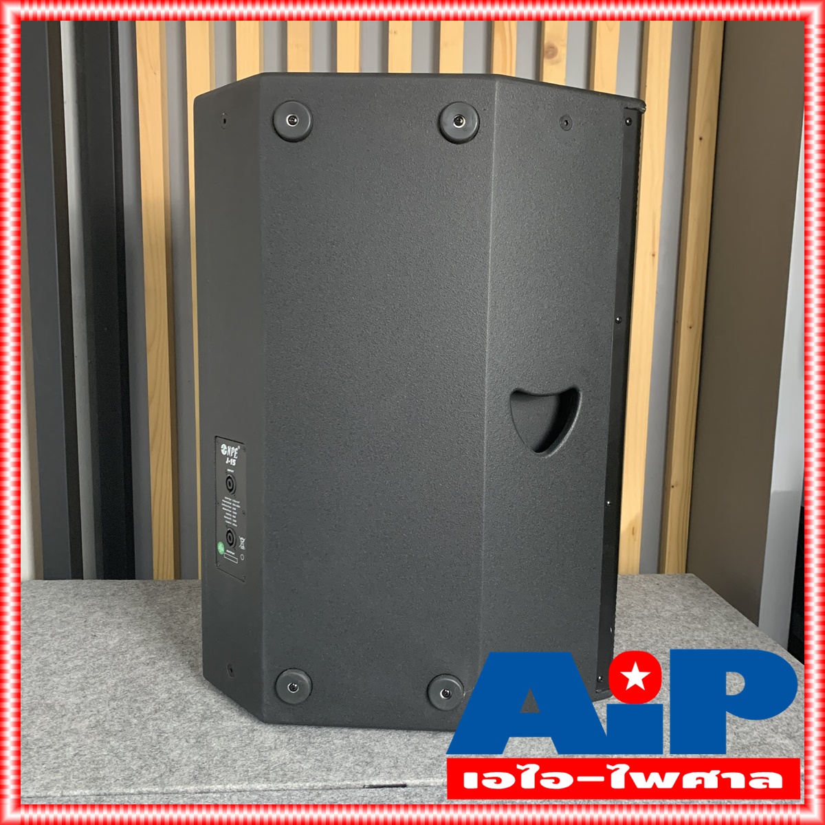 1ใบ NPE J-15 ตู้ลำโพง 15นิ้ว ตู้ ลำโพง ดอกลำโพง PS15 speaker J15 J 15 ps-15 เอ็นพีอี เอไอ-ไพศาล ...