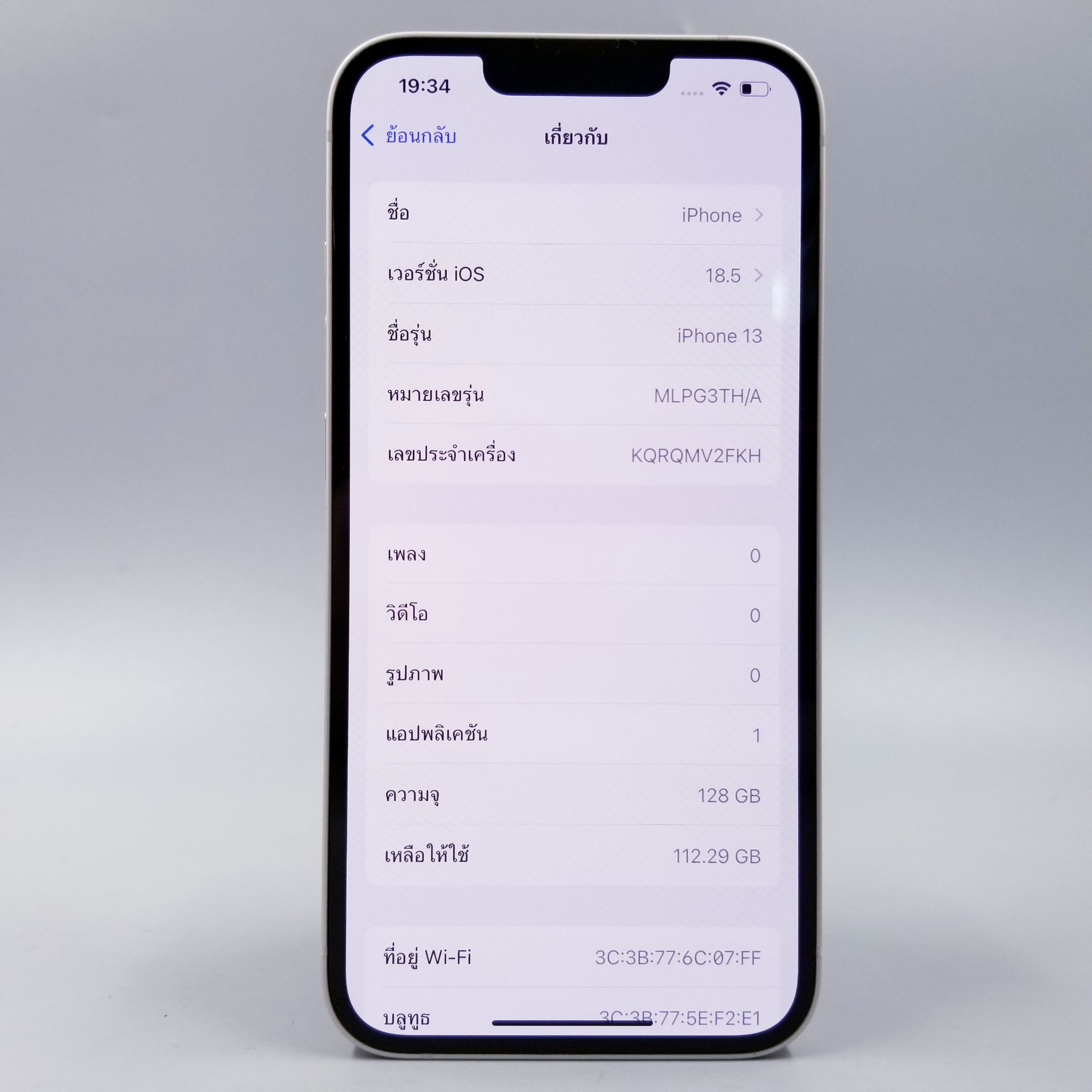 🍨 iPhone 13 128GB Starlight 🍨🍨 มาจ้า!!! i13 #ศูนย์ไทย สภาพดี แบต93% มีปกศ.4 เดือนราคาคุ้มสุดๆ ...