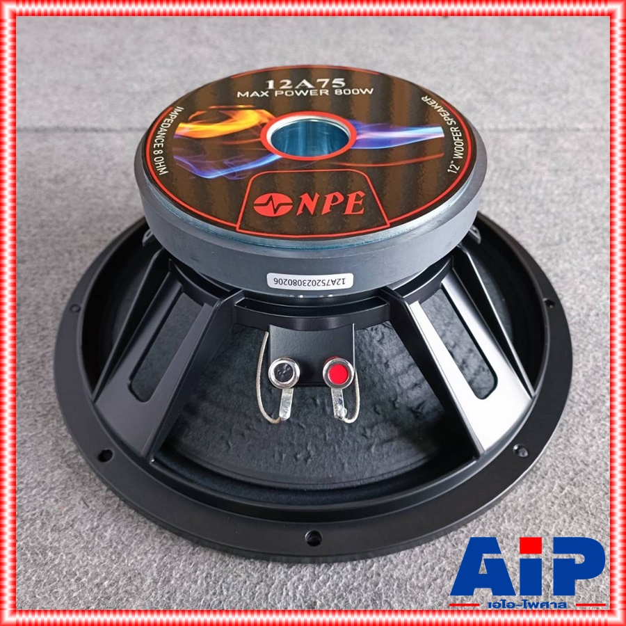 NPE 12A75 ลำโพง 12นิ้ว วอยล์3นิ้ว โครงหล่อ ดอกลำโพง 12 นิ้ว ลำโพง 12" NPE 12A 75 NPE(เอ็นพีอี ...
