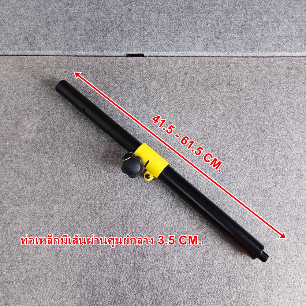 2ต้น K.POWER LE-05 เสากลางตู้ เสาปัก แบบเกลียว M-20 K POWER LE 05 ขาตั้งลำโพง KPOWER LE05 เอไอ ...