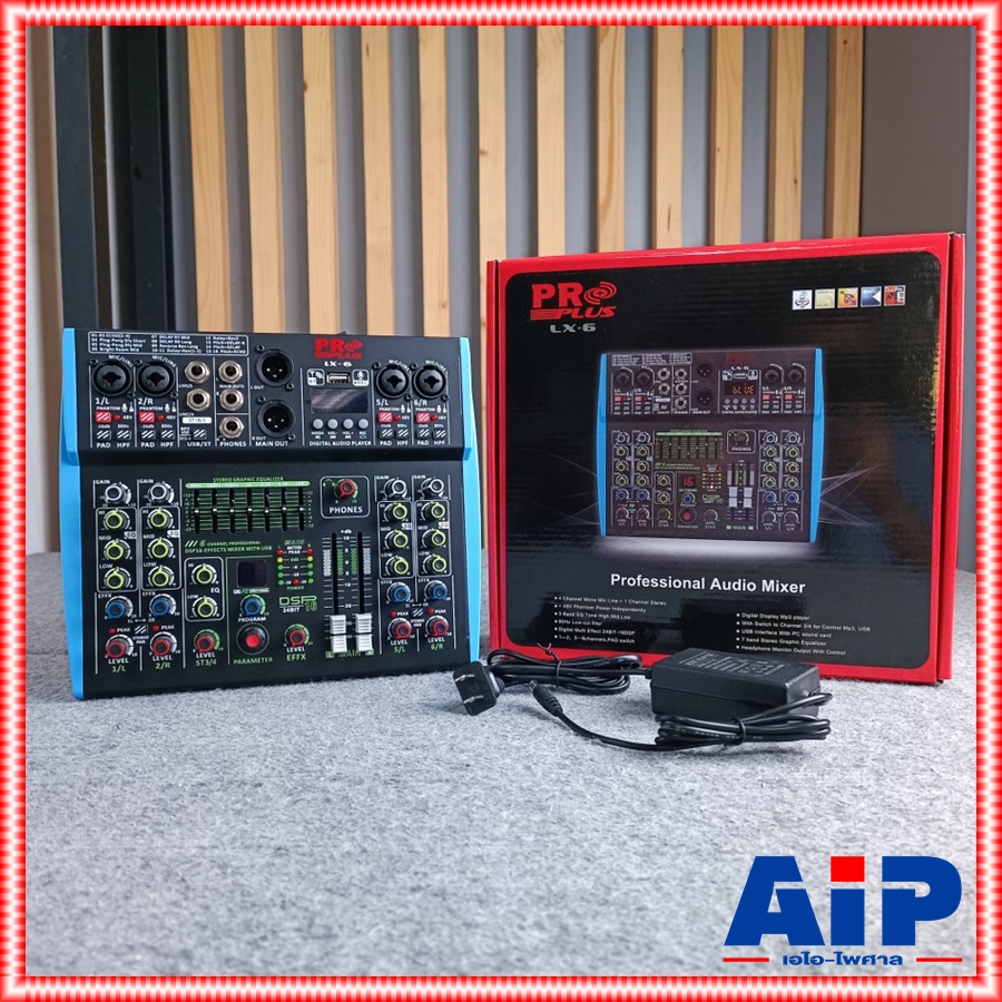 PROPLUS LX-6 MIXER บลูทูธ มิกเซอร์ PRO PLUS โปรพลัส LX6 LX 6 มี EQ เอฟเฟค อัดเสียงได้ PRO PLUS ...