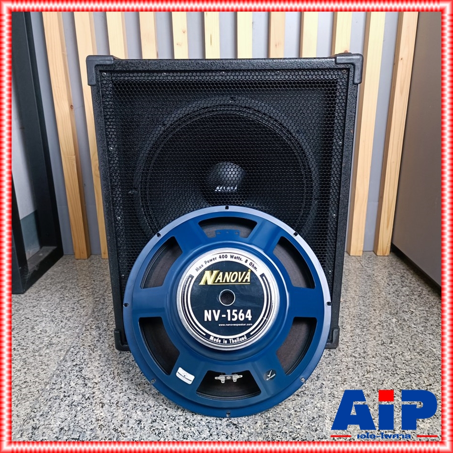 CLE ST-15 ตู้ซับลูกเต๋า15นิ้ว พร้อมดอก NANOVA NV-1564 ตู้ลำโพงซับเบส ขนาด 15นิ้ว สูตร ลูกเต๋า ST ...
