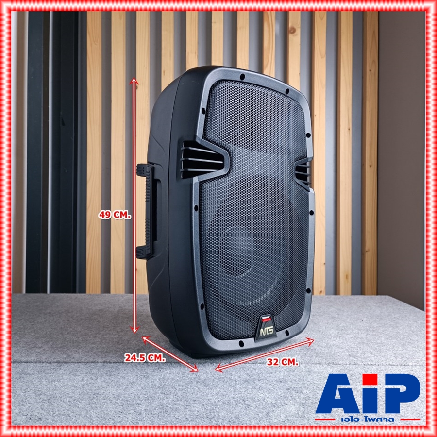 NTS JX-10 ตู้ลำโพง10นิ้ว ตู้ลําโพง 2 ทาง ขนาด 10 นิ้ว กำลังขับ 150 วัตต์ วัสดุพลาสติก ABS หนา ...