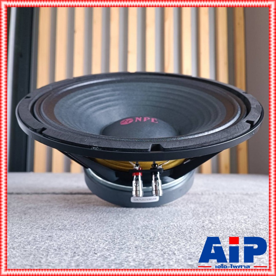 NPE 12A75 ลำโพง 12นิ้ว วอยล์3นิ้ว โครงหล่อ ดอกลำโพง 12 นิ้ว ลำโพง 12" NPE 12A 75 NPE(เอ็นพีอี ...