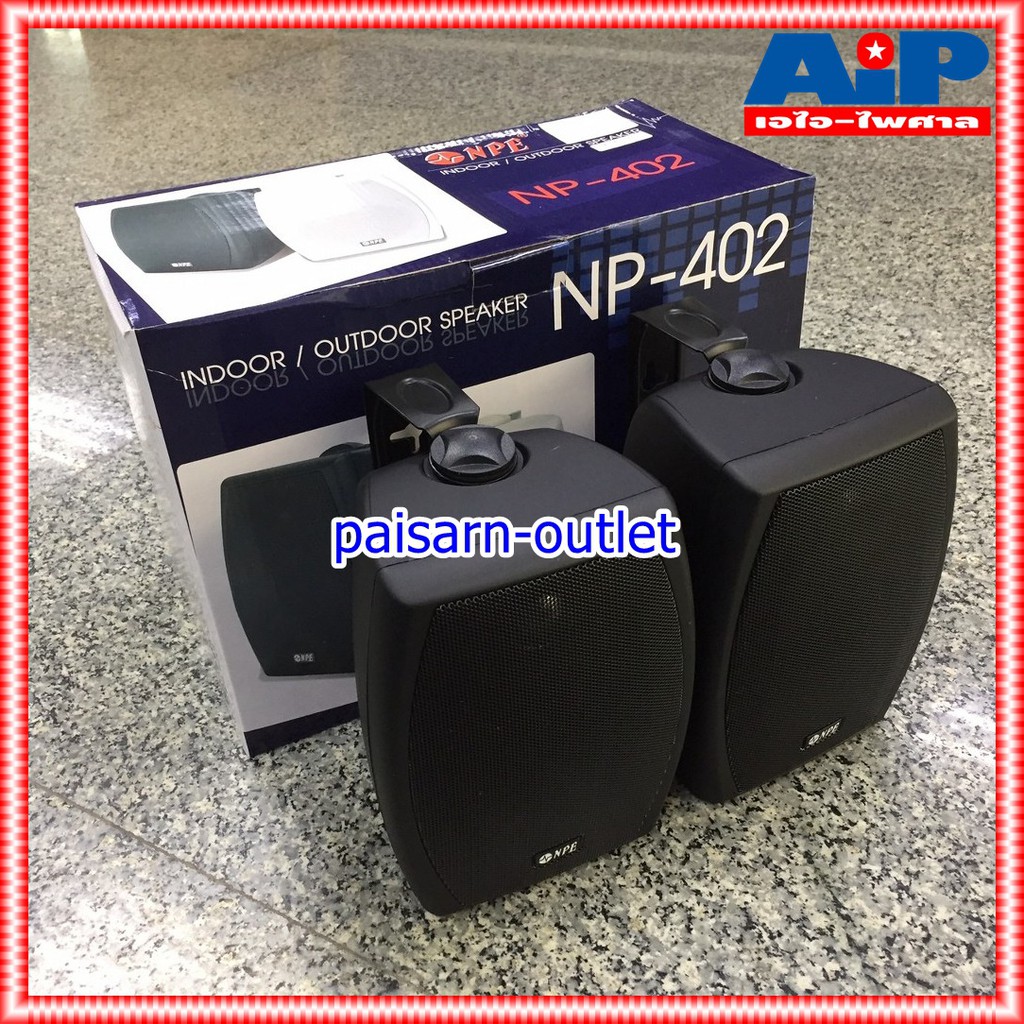 สีดำ 1คู่ NPE NP-402 ตู้ ลำโพง แขวน 4นิ้ว ตู้ลำโพง ติดผนัง NP 402 ลำโพงติดผนัง NP402 เอไอ-ไพศาล ...