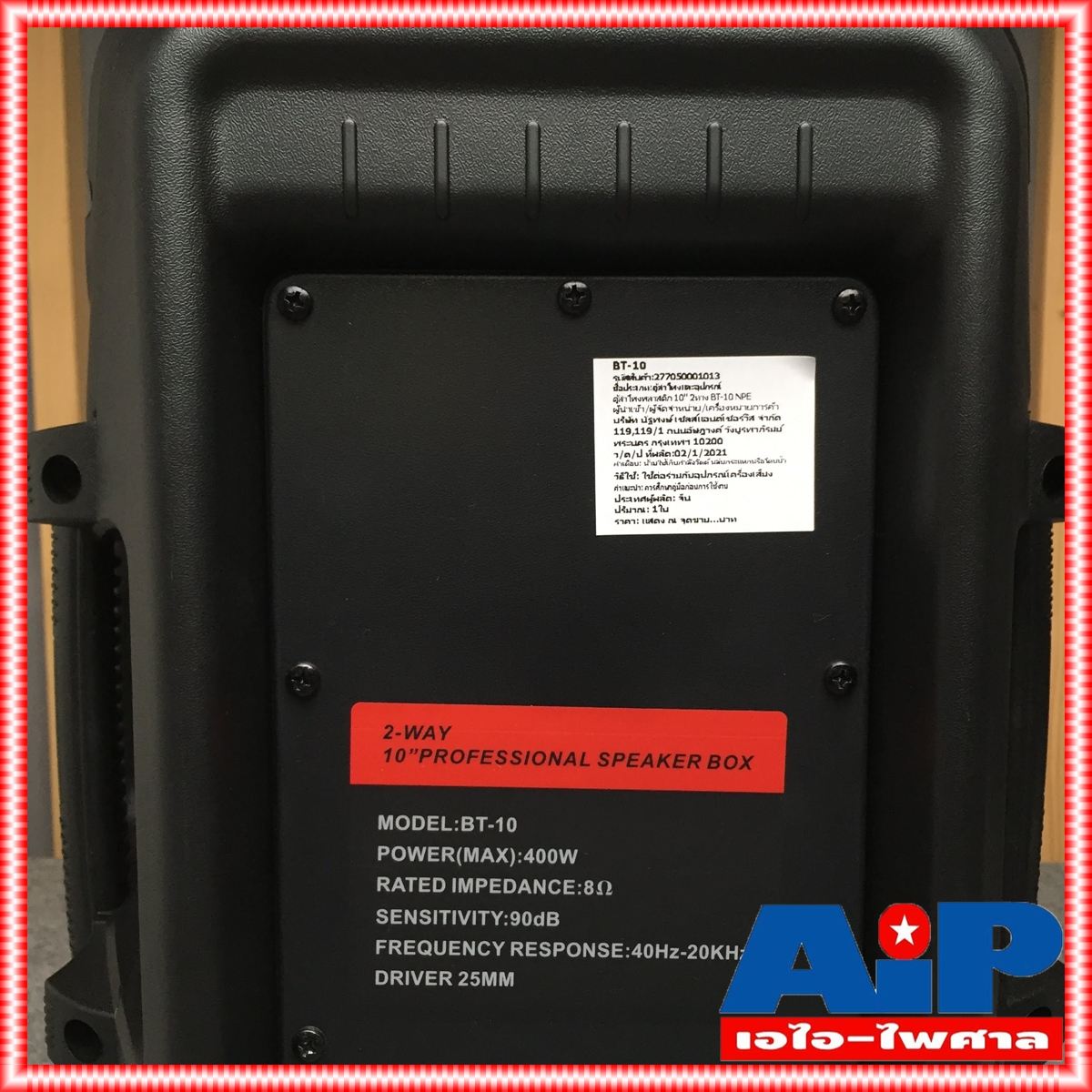 1ใบ NPE BT-10 ตู้ลำโพง 10นิ้ว ABS ตู้ ลำโพง Passive BT 10 BT10 เอไอ-ไพศาล - เอไอ-ไพศาล ศูนย์รวม ...