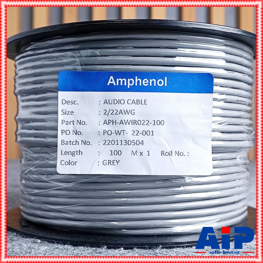 ขด100เมตร สายสัญญาณ Amphenol APH-AWIR022 4.5mm สายสีเทา ขด100เมตร สายสัญญาณ สเตอริโอ สายสัญญาณ ...