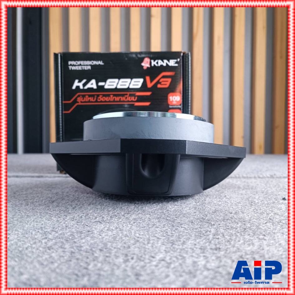1คู่ KANE KA-888V3 ลำโพงจรวด ลำโพงแหลมจรวด คาเน่ ทวิตเตอร์หัวจรวด ใช้ วอยซ์ไทยเทเนียม วอยซ์ไทยเท ...