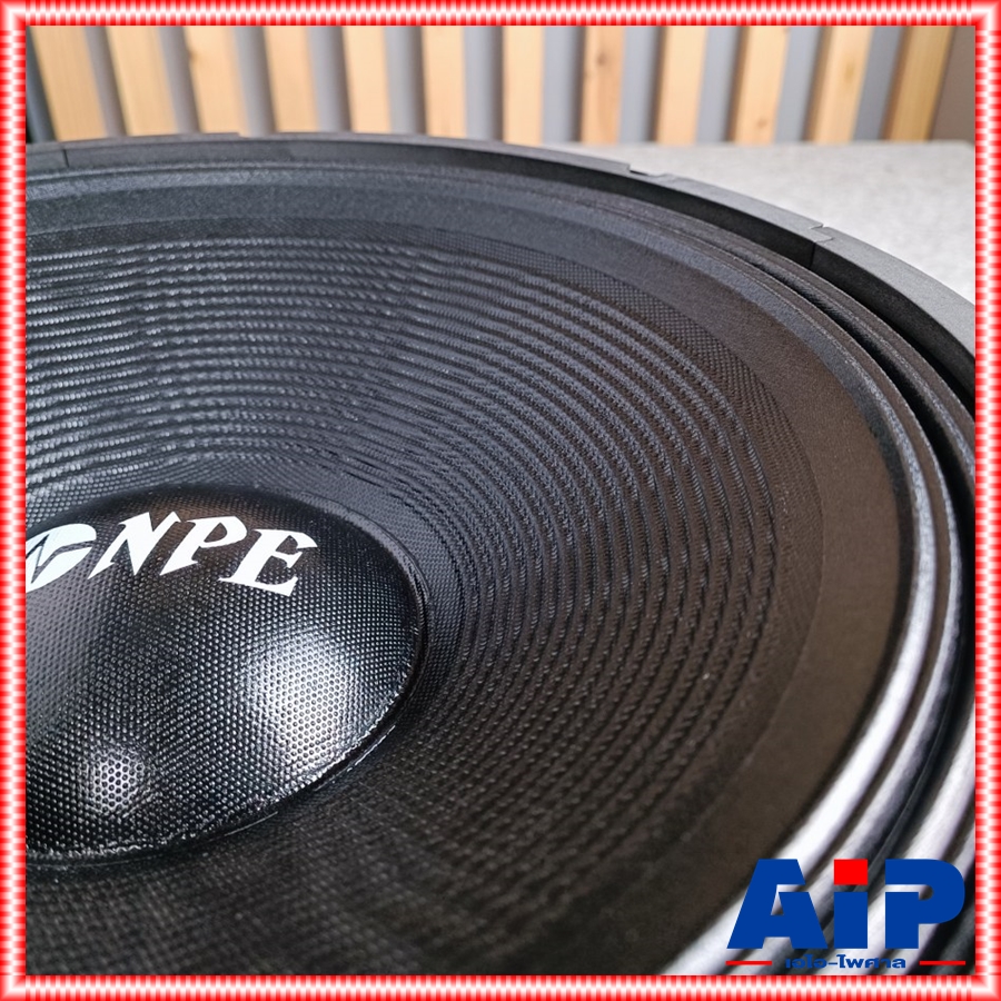 1ดอก NPE 15F07 ลำโพง15นิ้ว ดอกลำโพงเสียงกลาง ขอบแข็ง โครงปั๊ม รุ่นใหม่ เอ็นพีอี ดอกลำโพง PA ...