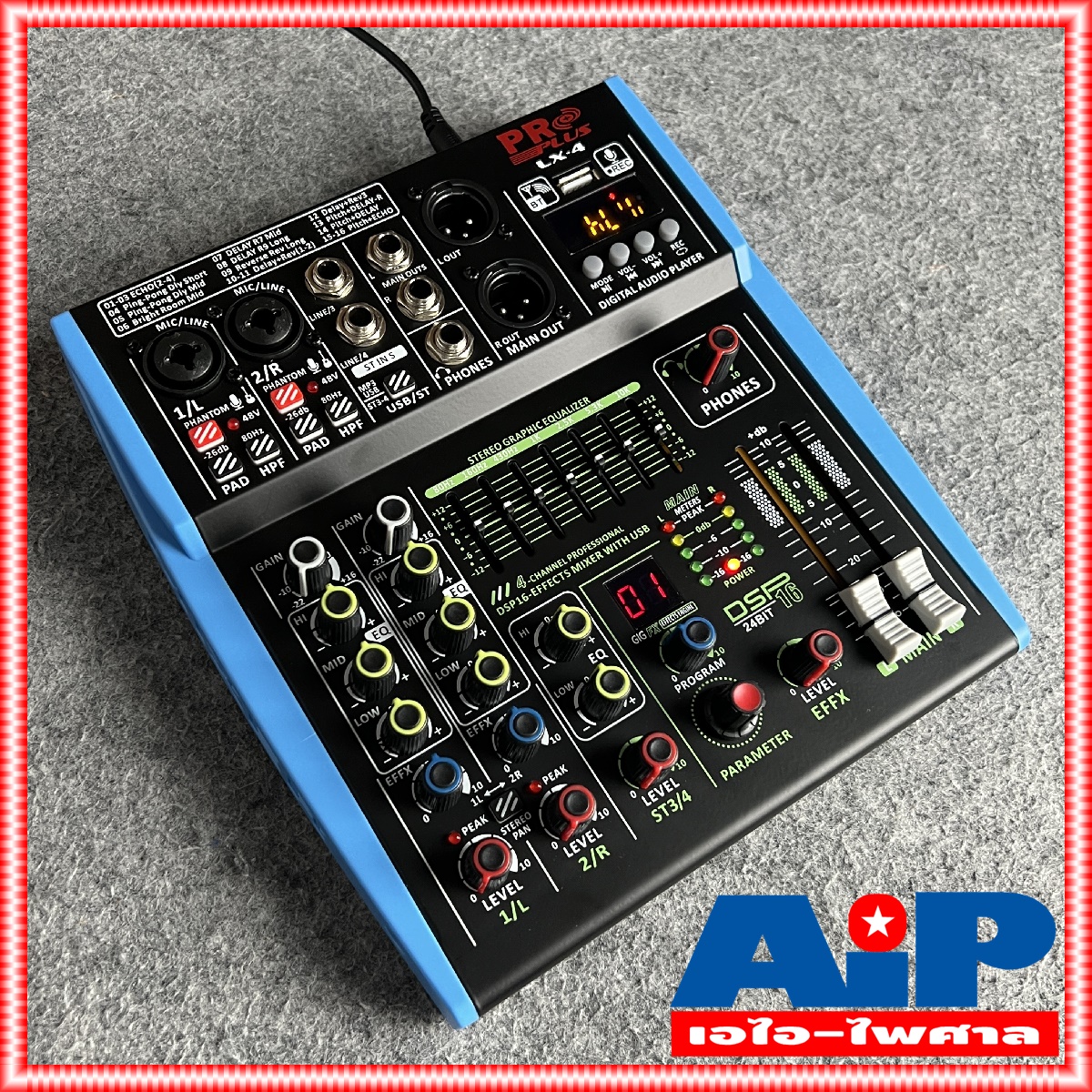 PROPLUS LX-4 MIXER บลูทูธ มิกเซอร์ PRO PLUS โปรพลัส LX4 LX 4 มี EQ เอฟเฟค อัดเสียงได้ PRO PLUS ...