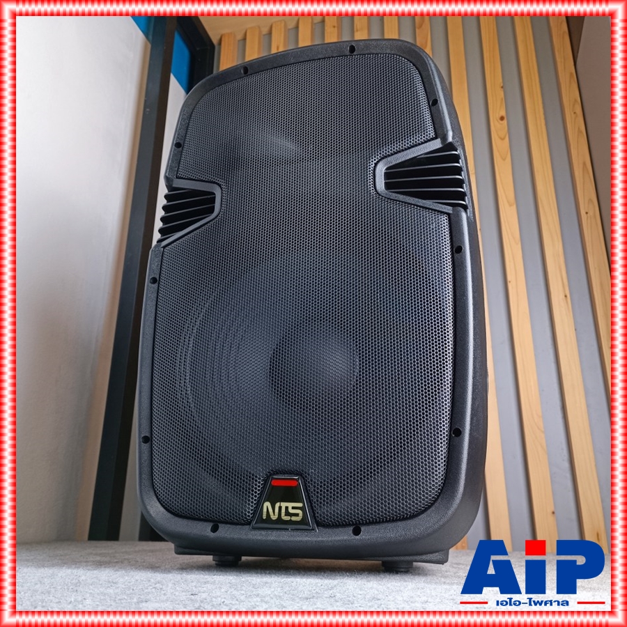 NTS JX-15AU ตู้ลำโพง15นิ้ว ACTIVE ตู้ลำโพงมีแอมป์ขยายในตัว เอ็นทีเอส ตู้ลำโพงเอนกประสงค์ JX 15 ...