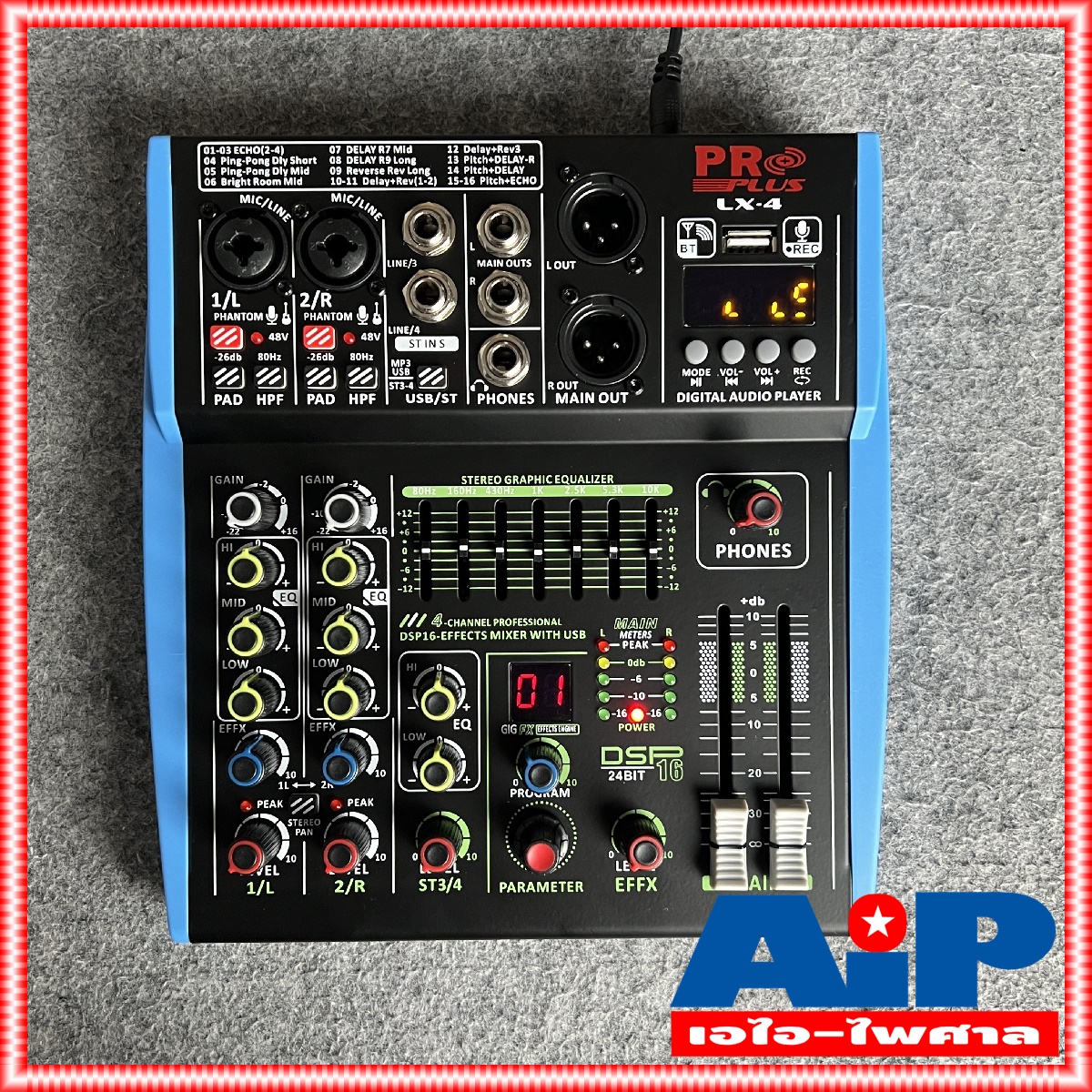 PROPLUS LX-4 MIXER บลูทูธ มิกเซอร์ PRO PLUS โปรพลัส LX4 LX 4 มี EQ เอฟเฟค อัดเสียงได้ PRO PLUS ...