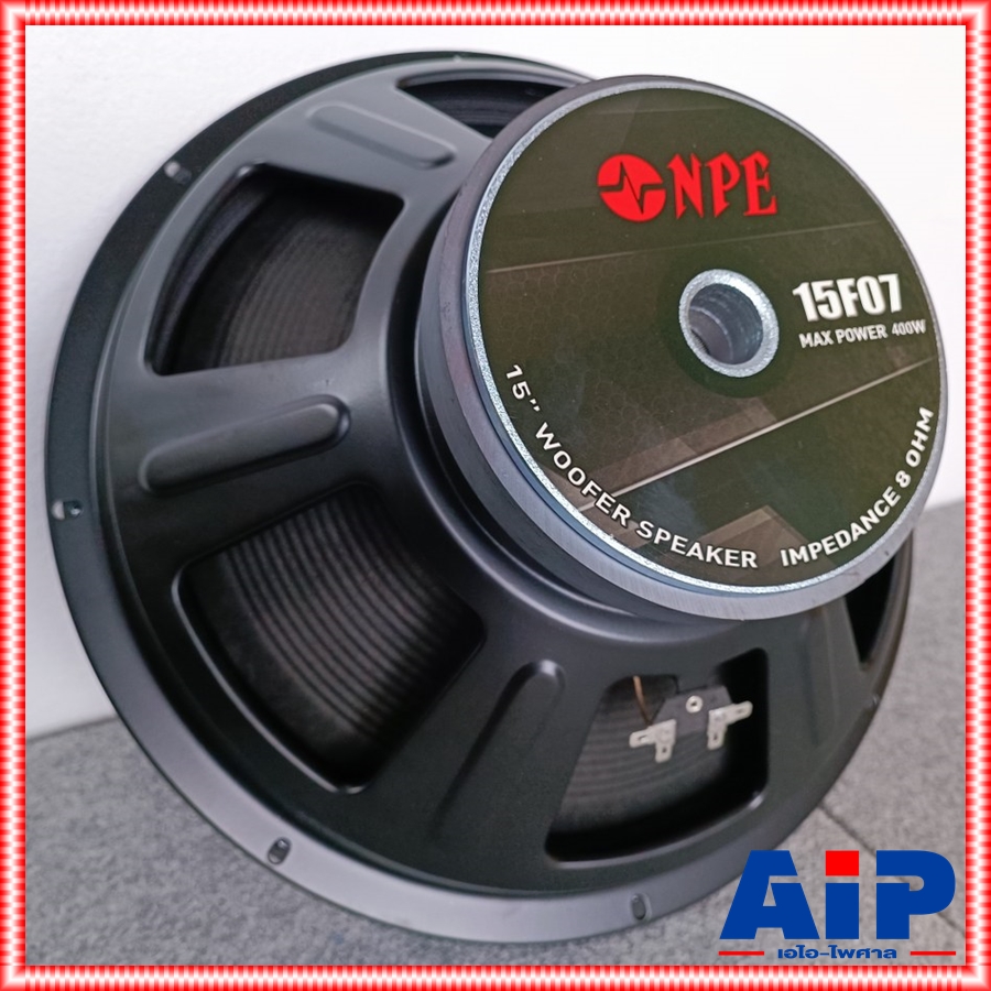 1ดอก NPE 15F07 ลำโพง15นิ้ว ดอกลำโพงเสียงกลาง ขอบแข็ง โครงปั๊ม รุ่นใหม่ เอ็นพีอี ดอกลำโพง PA ...