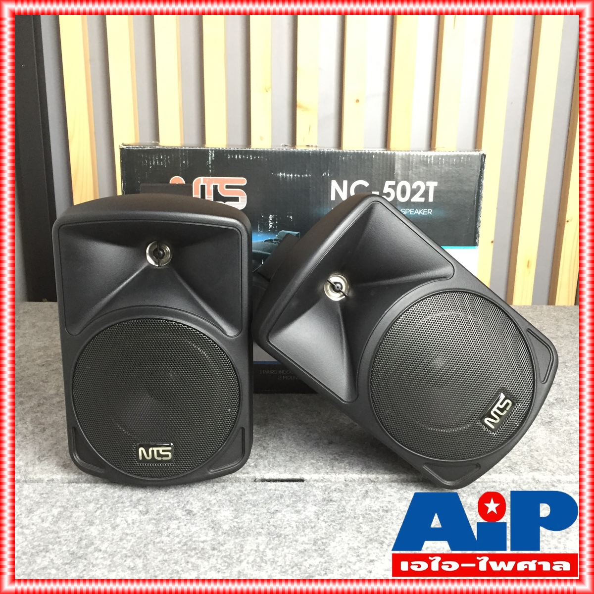 1คู่ NTS NC-502T ตู้ลำโพง 5นิ้ว มี LINE ตู้ ลำโพง แขวน ลำโพงติดผนัง NC502 T NC 502 งาน ห้อง ...