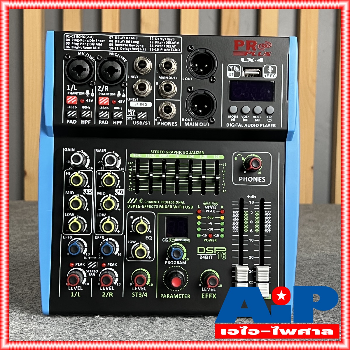 PROPLUS LX-4 MIXER บลูทูธ มิกเซอร์ PRO PLUS โปรพลัส LX4 LX 4 มี EQ เอฟเฟค อัดเสียงได้ PRO PLUS ...