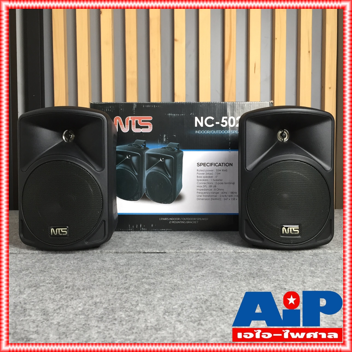 1คู่ NTS NC-502T ตู้ลำโพง 5นิ้ว มี LINE ตู้ ลำโพง แขวน ลำโพงติดผนัง NC502 T NC 502 งาน ห้อง ...