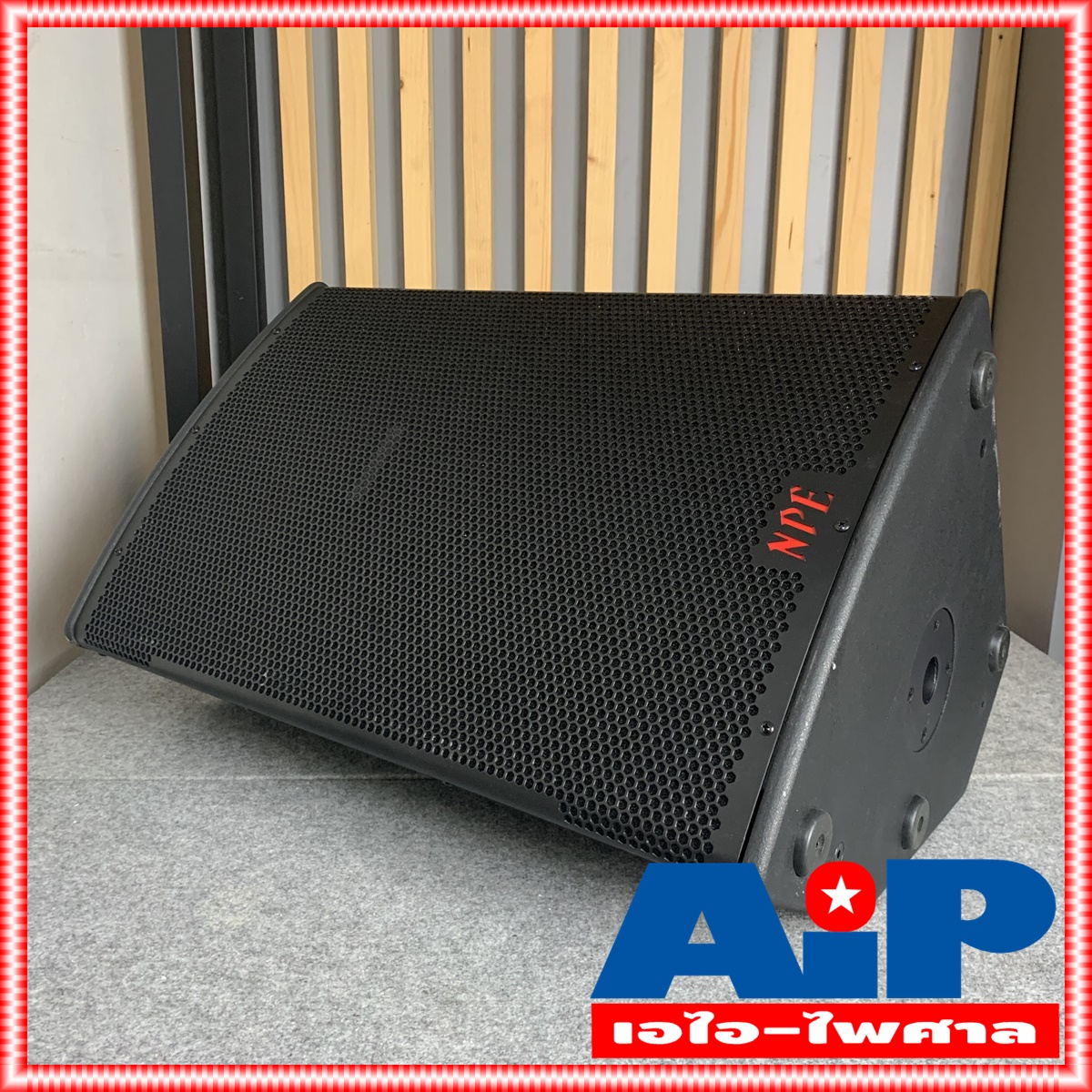 1ใบ NPE J-15 ตู้ลำโพง 15นิ้ว ตู้ ลำโพง ดอกลำโพง PS15 speaker J15 J 15 ps-15 เอ็นพีอี เอไอ-ไพศาล ...