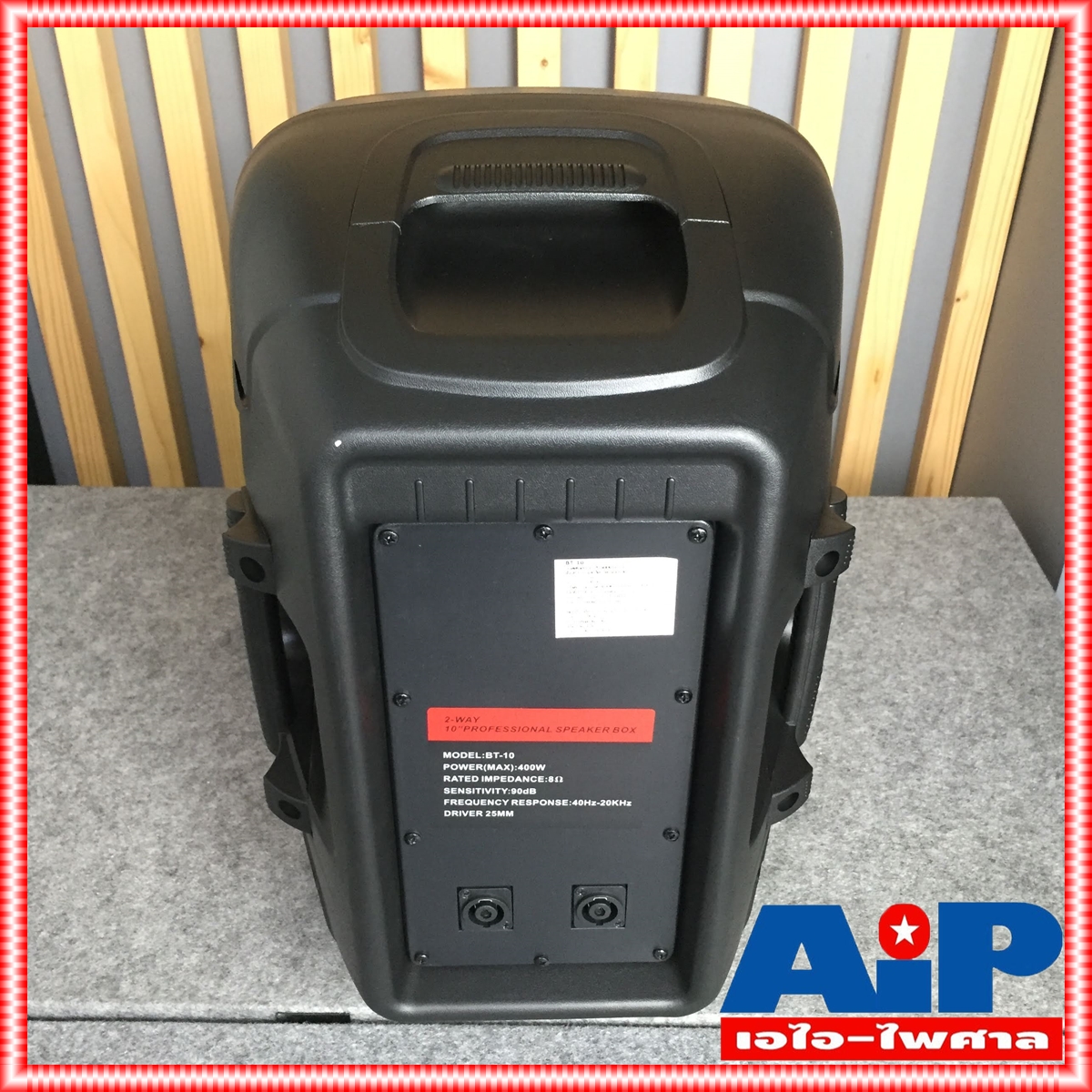 1ใบ NPE BT-10 ตู้ลำโพง 10นิ้ว ABS ตู้ ลำโพง Passive BT 10 BT10 เอไอ-ไพศาล - เอไอ-ไพศาล ศูนย์รวม ...