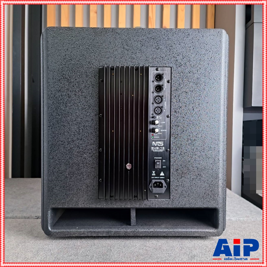 NTS SUB-15 ตู้ลำโพงซับ15นิ้ว แอมป์ ตู้ลำโพงซัฟวูฟเฟอร์ ขนาด 15นิ้ว มีแอมป์ในตัว กำลังขับ 300 ...