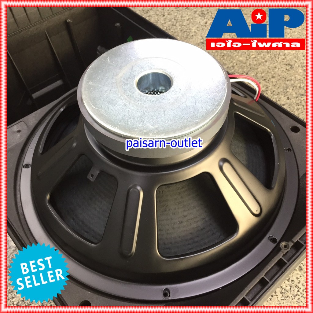 1ใบ NPE EV15 ตู้ลำโพง 15นิ้ว EV-15 ตู้พลาสติก15นิ้ว ลำโพง15นิ้ว EV 15 ราคาสินค้าต่อ1ใบ ตู้15นิ้ว ...