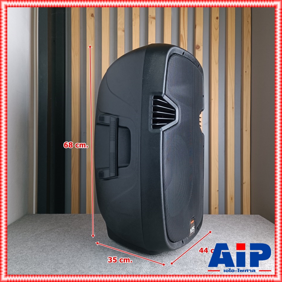 NTS JX-15 ตู้ลำโพง15นิ้ว ตู้ลําโพง Passive 2 ทาง รองรับกำลังขับ 300 วัตต์ วัสดุพลาสติก ABS หนา ...