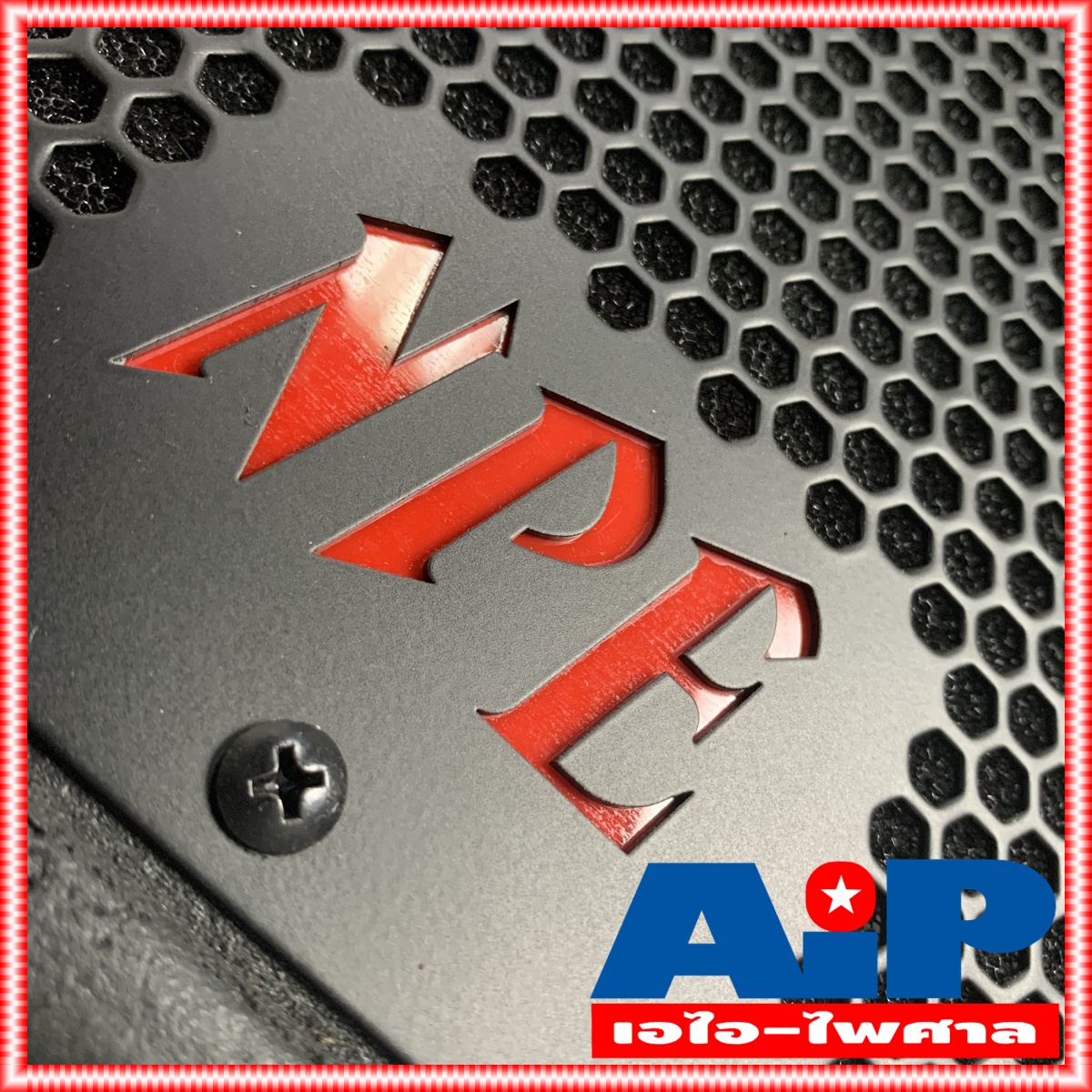 1ใบ NPE J-15 ตู้ลำโพง 15นิ้ว ตู้ ลำโพง ดอกลำโพง PS15 speaker J15 J 15 ps-15 เอ็นพีอี เอไอ-ไพศาล ...